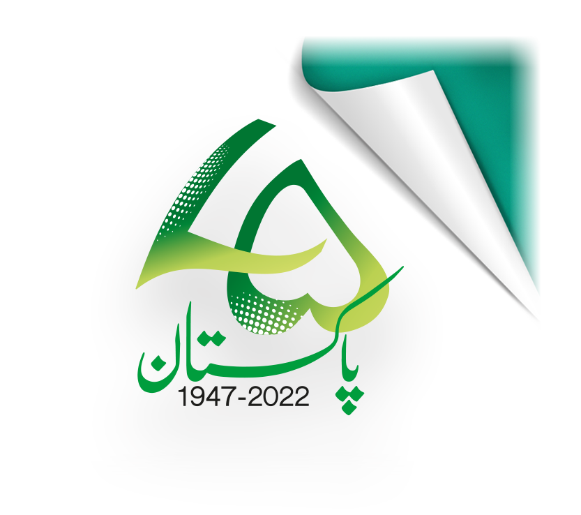 HBL The Largest Bank in Pakistan - Best Award Winning Bank