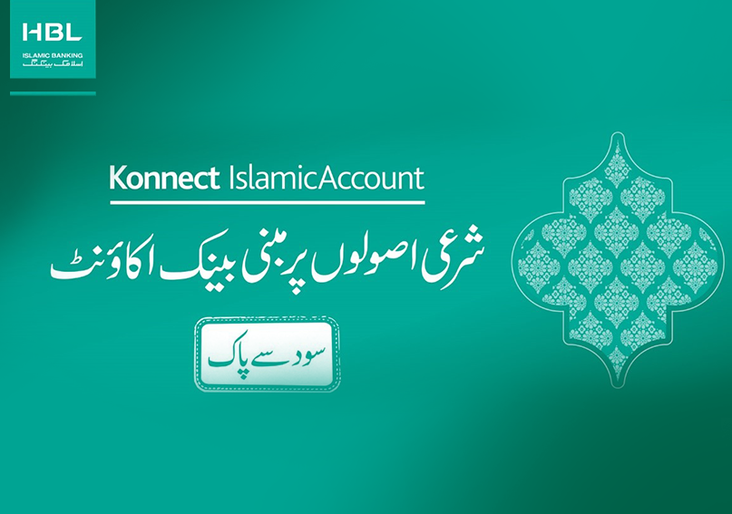 HBL | News And Media | Hbl Launches Konnect Account Pakistans Only ...