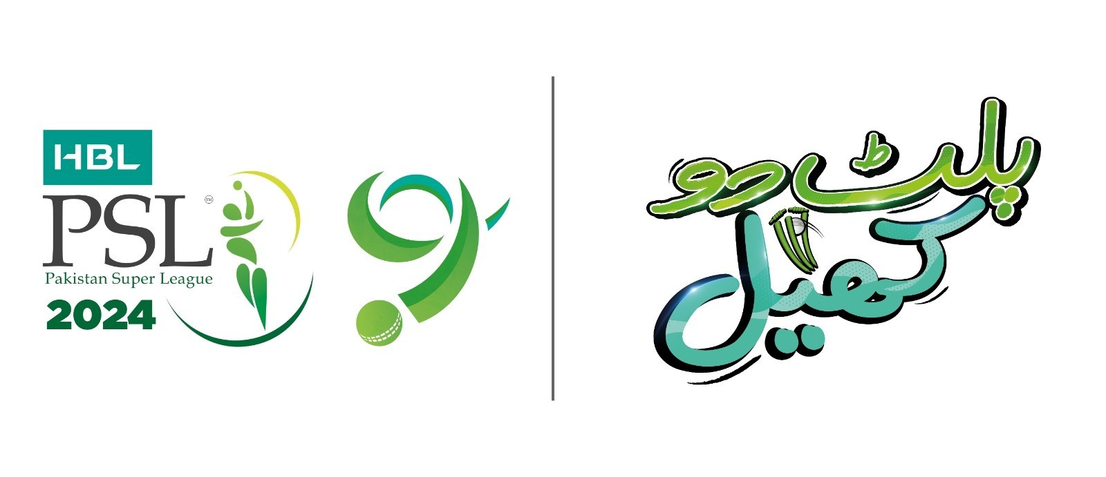 HBL | News And Media | Hblpsl Season 9 Kicks Off Palat Do Khel