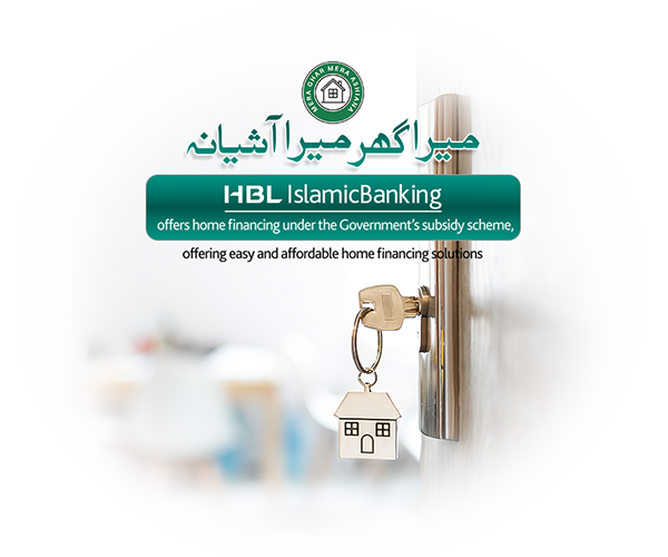 HBL | Islamic | Finance | Personal Financing | Mera Ghar Mera Ashiana